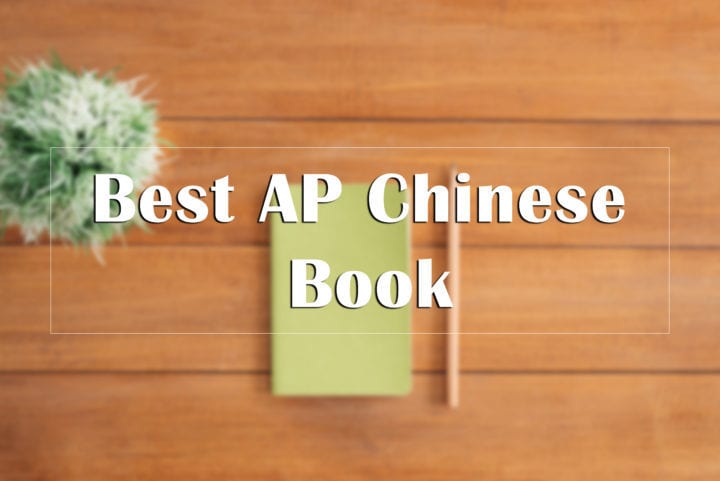 Best AP Chinese Books For 2020 (Reviews) | My GRE Exam Prep